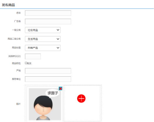 基于java Springboot框架实现垃圾分类管理系统【附项目源码论文说明】分享springbootjava实现分类显示不同 Csdn博客
