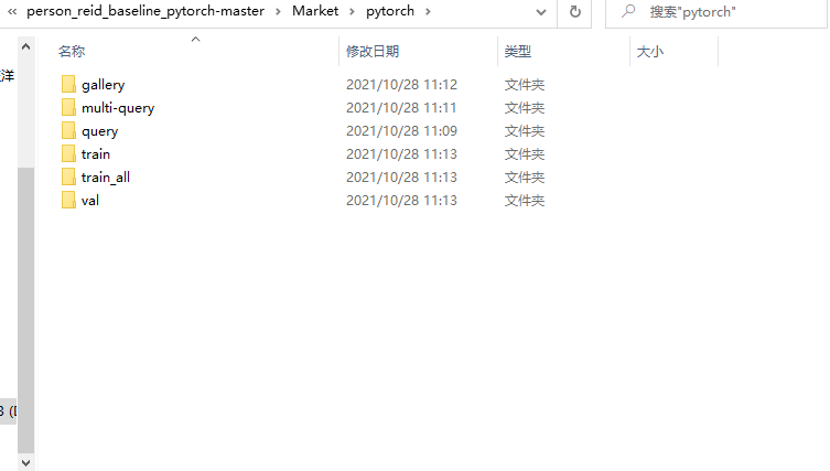 行人重识别(Person Re-Identification) ——Market-1501 数据集介绍、命名说明及pytorch数据类型转化-CSDN博客