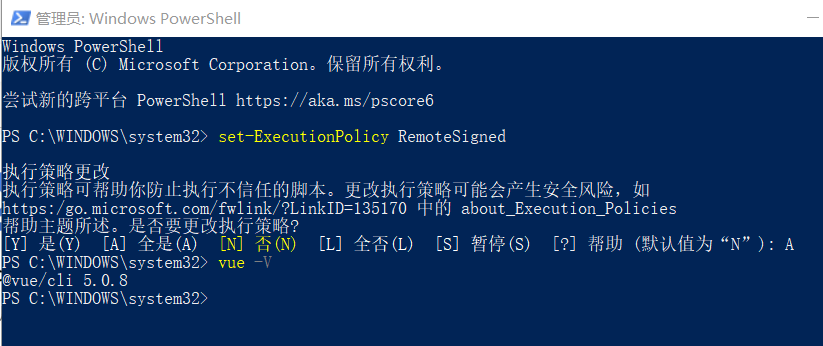 VSCode终端中使用vue指令创建Vue项目失败_vscode ps 终端不支持vue create-CSDN博客