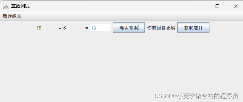 Java2实用教程（第6版）实验指导与习题解答java 2实用教程第6版实验指导与习题解答 Csdn博客
