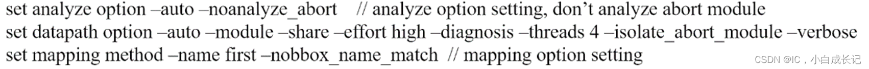 LEC/FORMAL --- PARTII 流程介绍_lec abort-CSDN博客