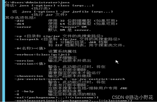 Windows server 安装部署jdk tomcat mysql,以及项目部署环境搭建_windows server系统的服务器如何部署jdk-CSDN博客