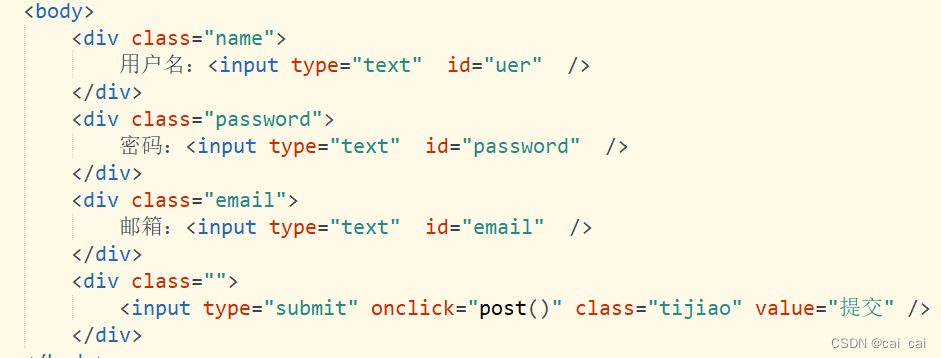 Javascript定义注册页面 使用字符串对象验证注册页面使用字符串对象验证注册页面代码 Csdn博客