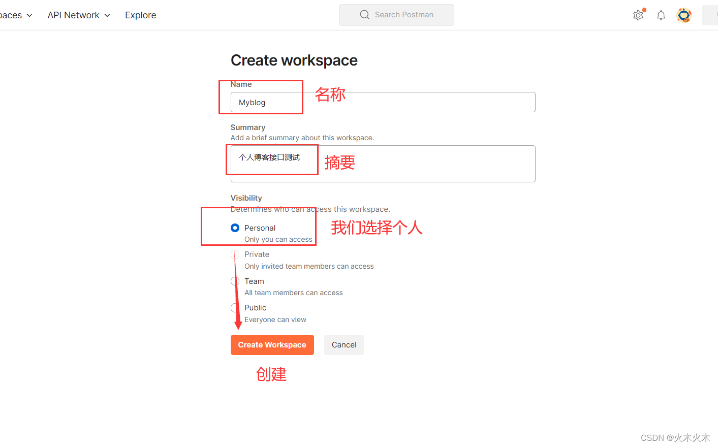 Spring Boot Vue Element 开发个人博客项目开发（七、postman测试接口）vue Postman Csdn博客
