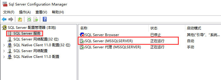 win10安装SQL Server2019_win10 安装sqlserver -广告-CSDN博客