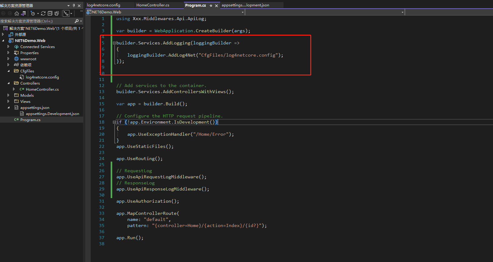 .Net6 Log4Net 配置_log4net在net6配置-CSDN博客