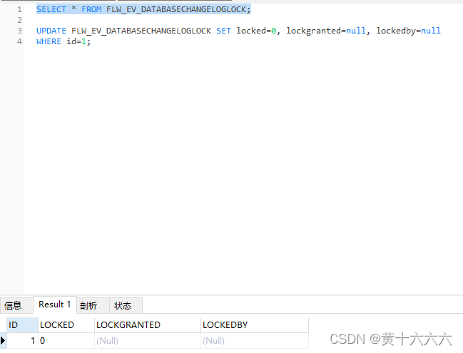 解决“Liquibase: Waiting for changelog lock”数据库死锁问题_liquibase.lockservice:30 - waiting for ...
