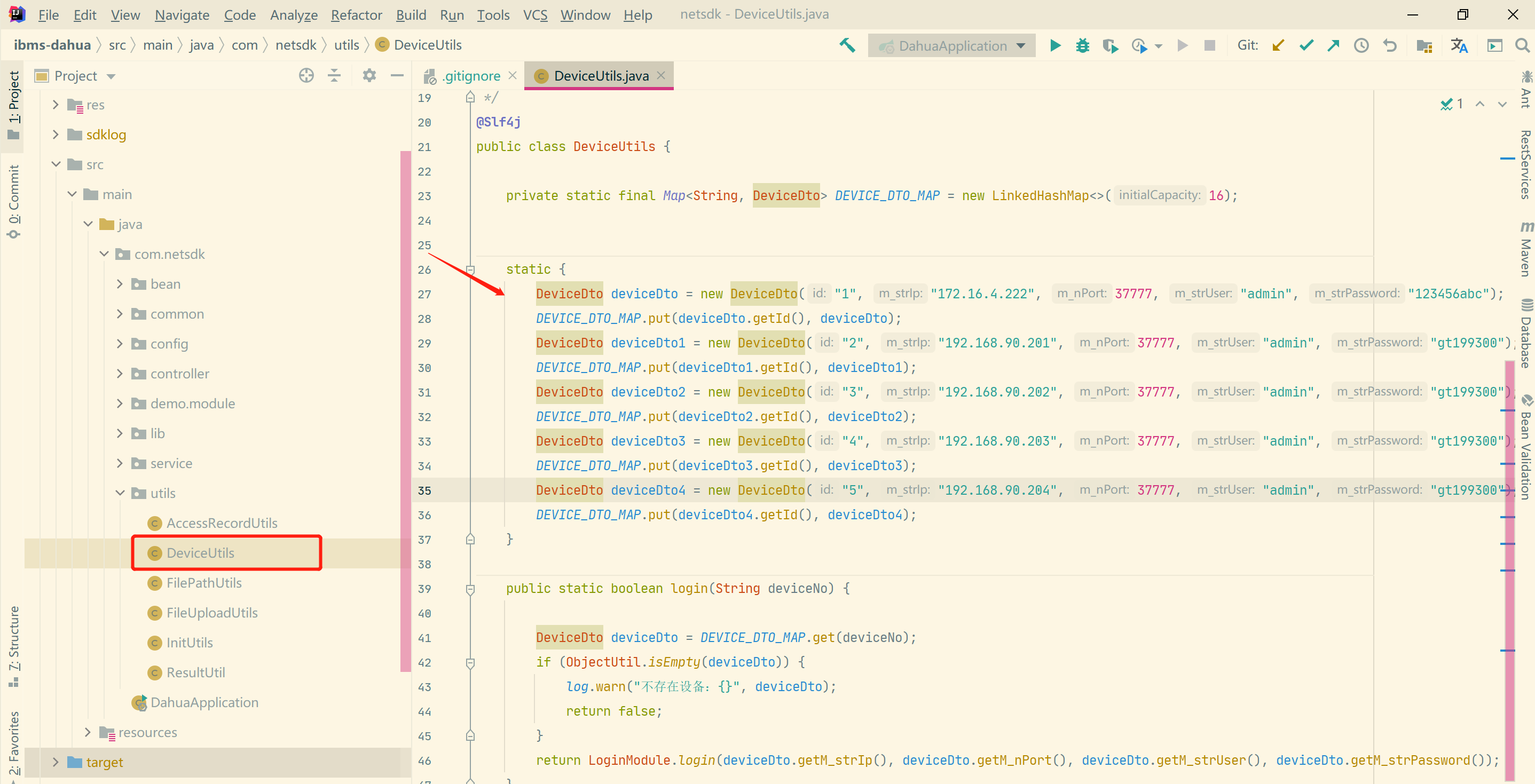 大华人脸门禁(人脸闸机)sdk集成对接javaweb接口springboot版_大华门禁一体机获取用户信息-CSDN博客