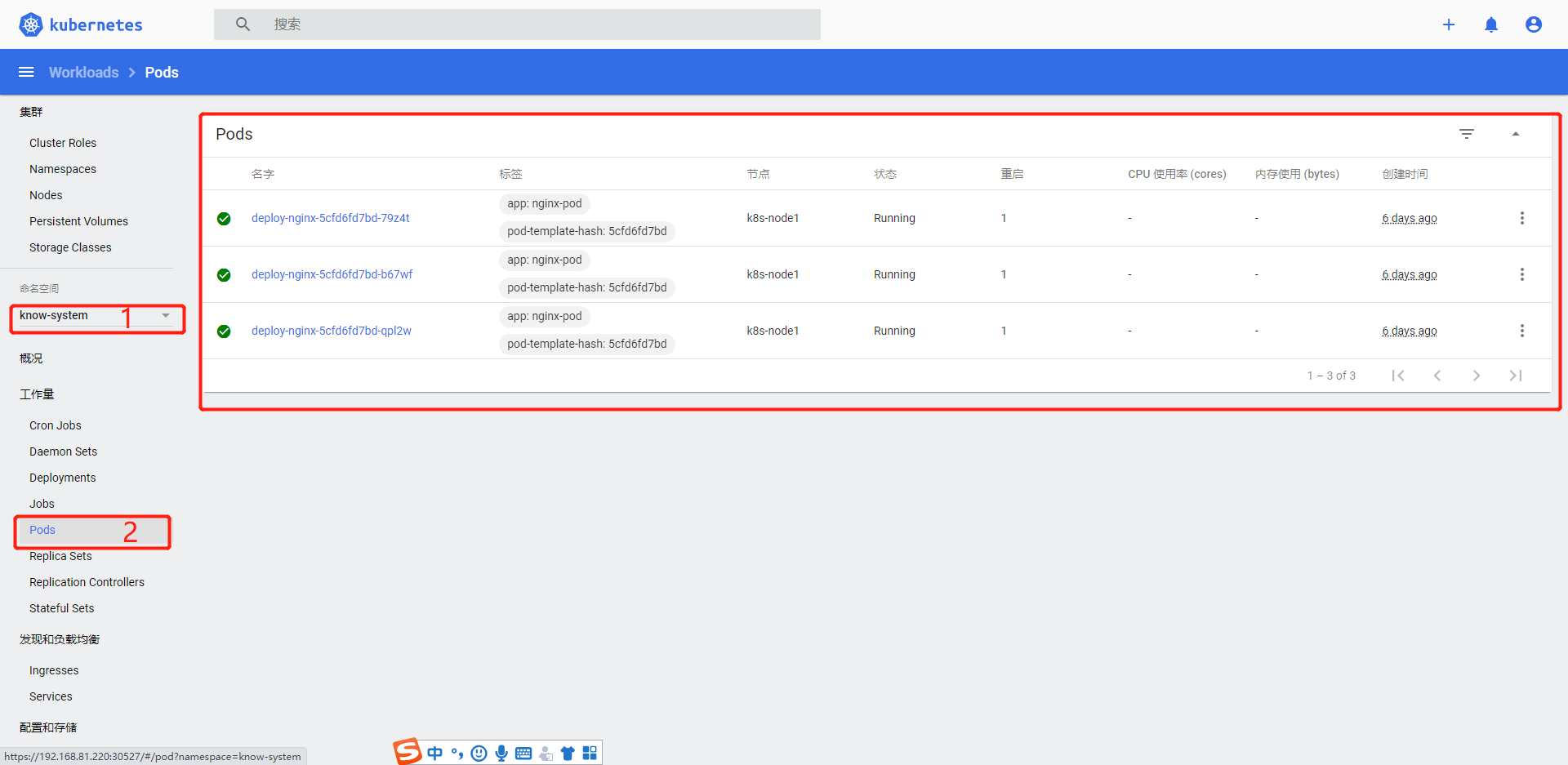 （四十三）kubernetes控制台dashboard图形化管理界面kubernetes Dashboard Csdn博客