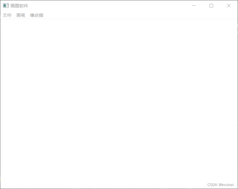 利用python Gui写一个简单的绘画板python画板代码 Csdn博客 2670