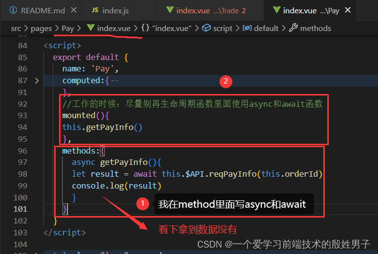 Day13-尚品汇-获取订单号与展示支付信息-CSDN博客