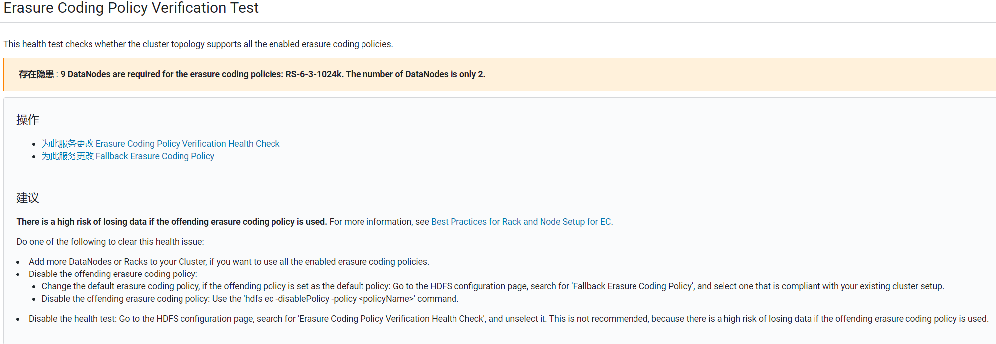 CDH6.3安装问题汇总_error: unable to find a compatible version of java-CSDN博客