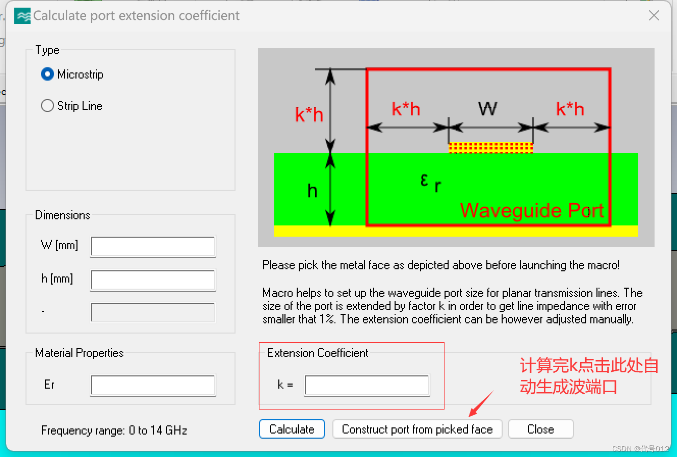 CST微波工作室 简单微带天线复现（内附模型）_矩形微带贴片天线cst-CSDN博客