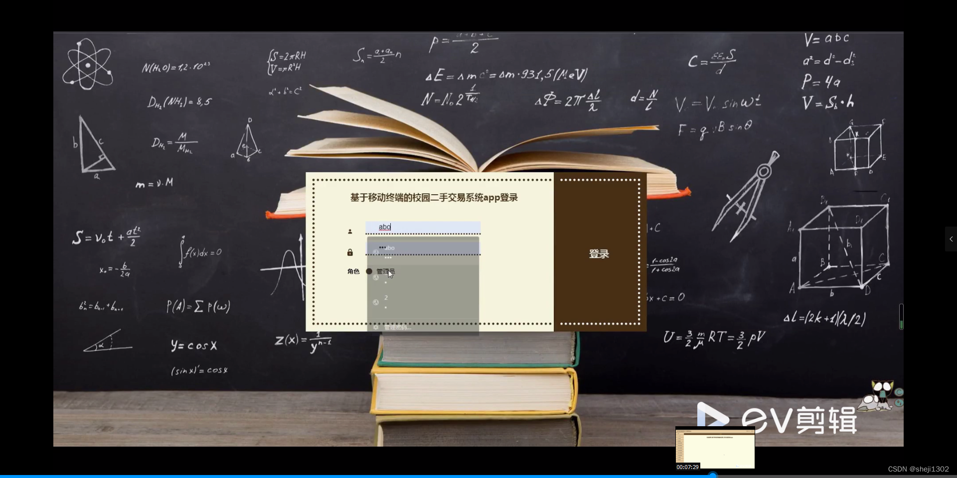 【附源码】计算机毕业设计python安卓基于移动终端的校园二手交易系统appb11n5(源码程序lw调试部署)基于移动终端的app开发代码 Csdn博客