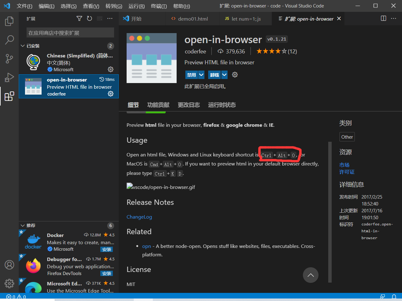 vscode如何运行html文件（vscode open in browers插件安装）_vscode啥命令能启动html项目-CSDN博客