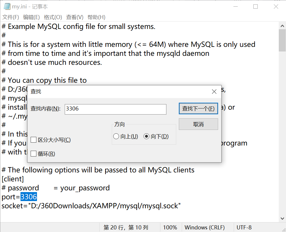 Xampp的下载、安装、配置 Download Xampp Csdn博客