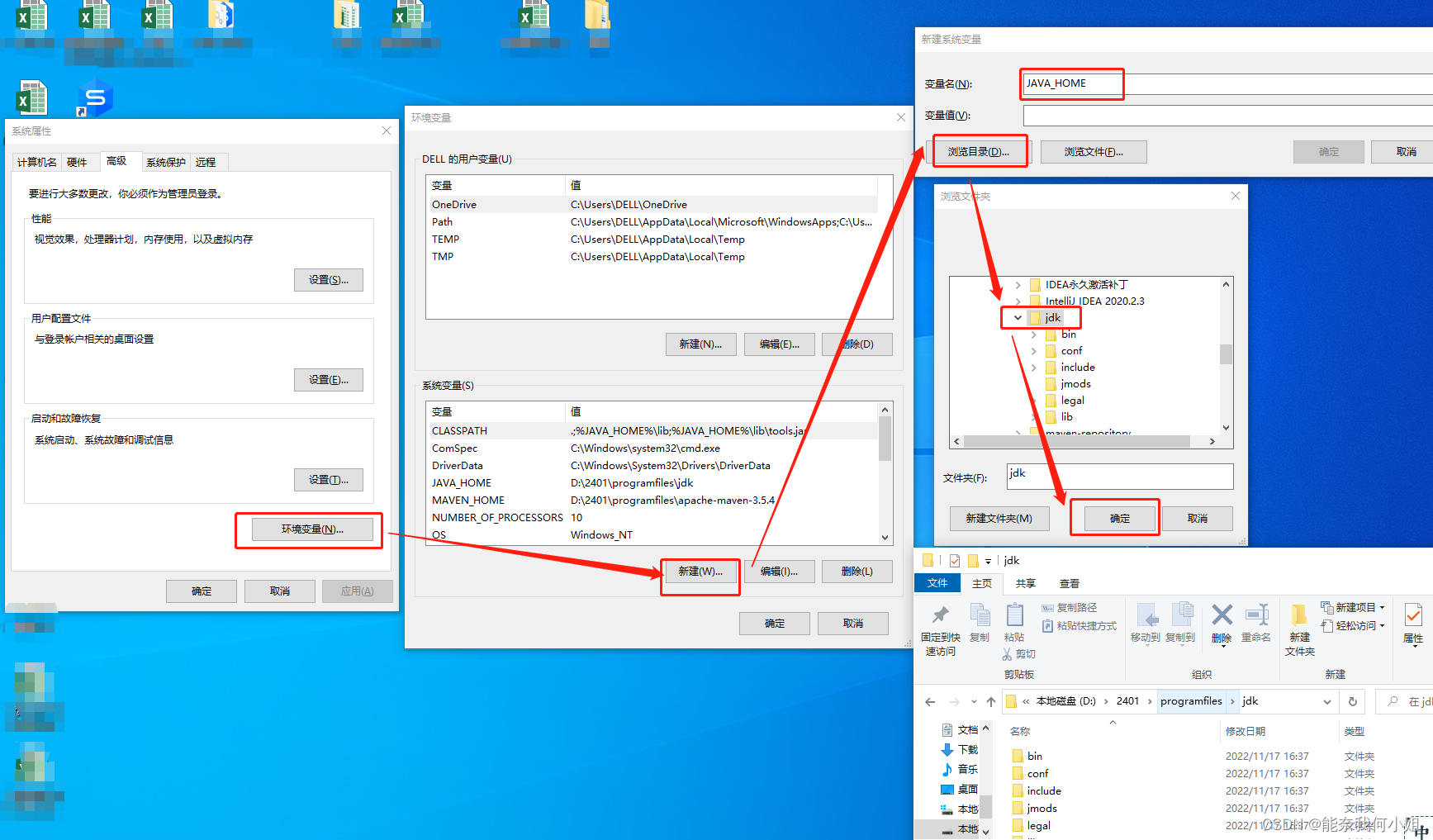配 java 和 maven 的环境变量_path 同时配置了maven java go-CSDN博客