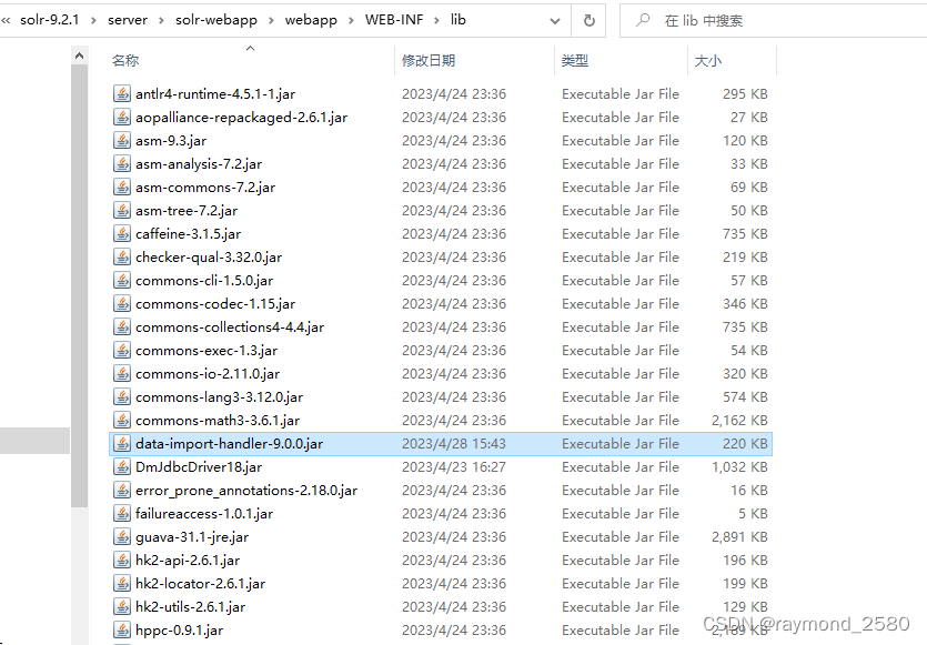 solr9.2.1使用教程-CSDN博客