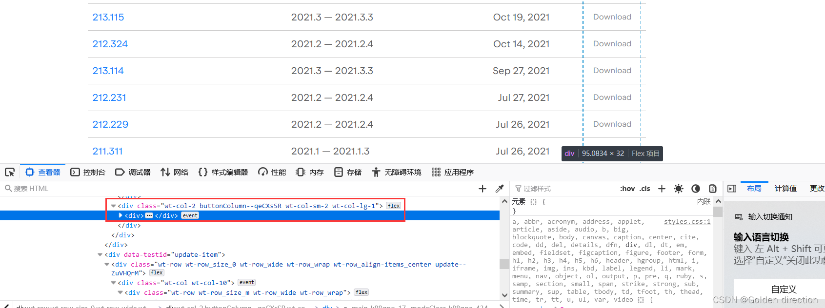 老版IDEA离线安装Chinese (Simplified) Language Pack / 中文语言包官网，报错：官网下载按钮变灰无法下载 ...