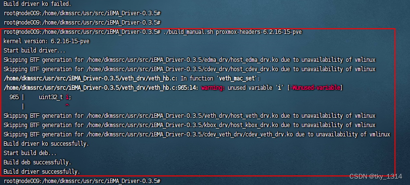 华为1288V3里PVE系统安装IBMA2.0相关记录_ibma 2.0-CSDN博客