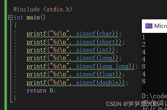 初识C语言_c语言num1与num2之和存入sum中-CSDN博客
