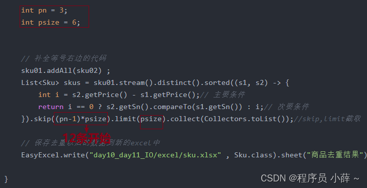 Stream流、FiLe和IO流、IO流(字节流-拷贝文件_和_字符流-读取文本中的数据写入文本文件中)9-10-11_byte[] stream.concat-CSDN博客