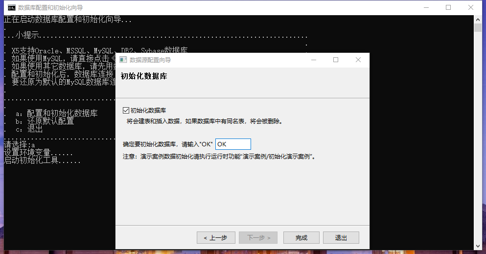 15.Java- BeX5框架-CSDN博客