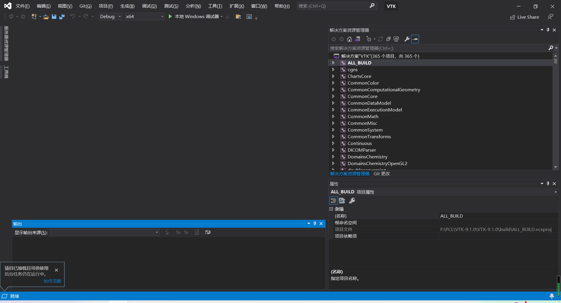 PCL学习笔记系列（2）—— VTK的重新编译与安装_vtk文件如何修改-CSDN博客