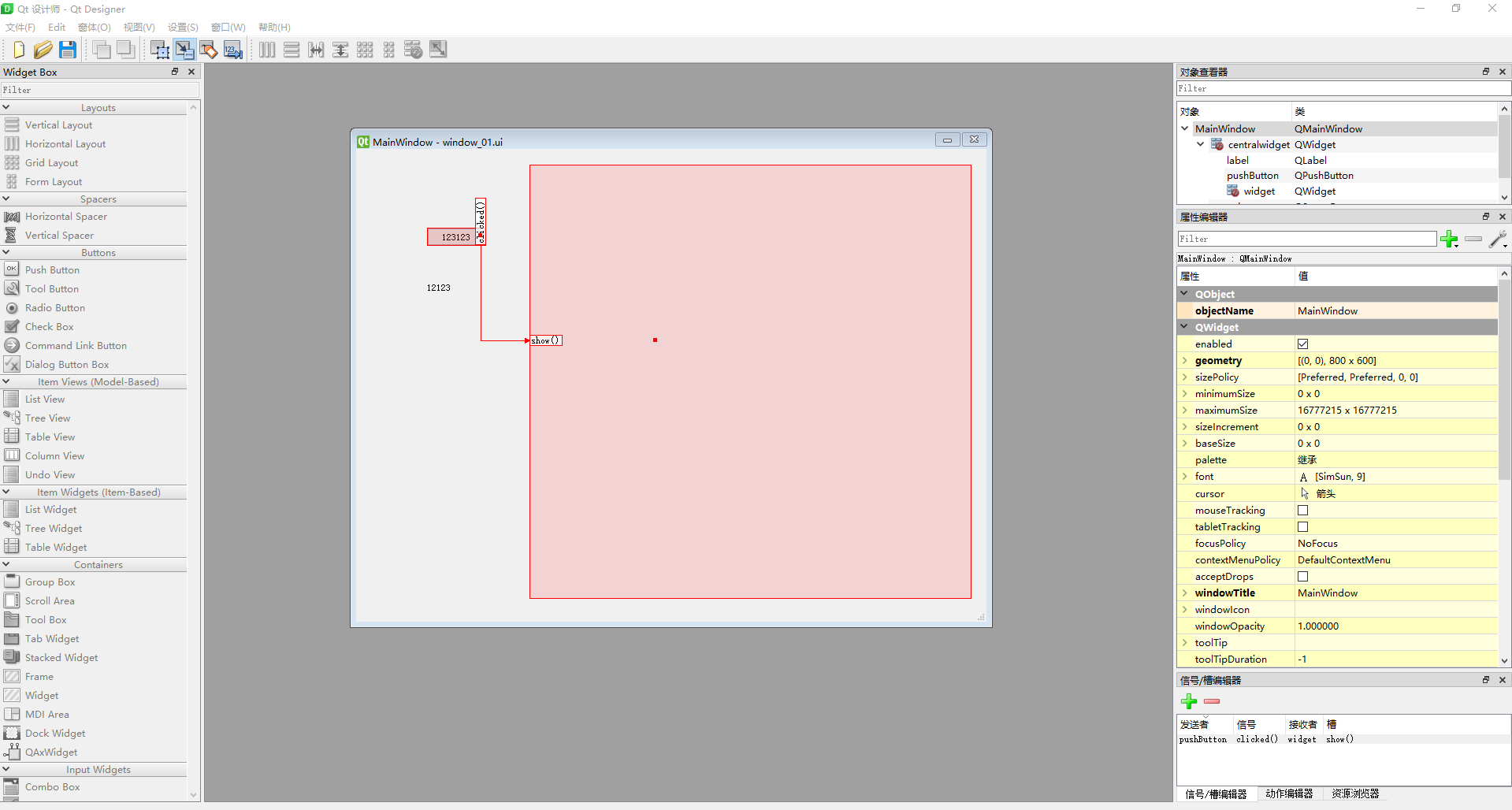 可能是在PYQT5的gui中插入能和按钮连动的matplotlib绘图最简单的教程了_pyqt设置按钮和matplotlib画图区-CSDN博客