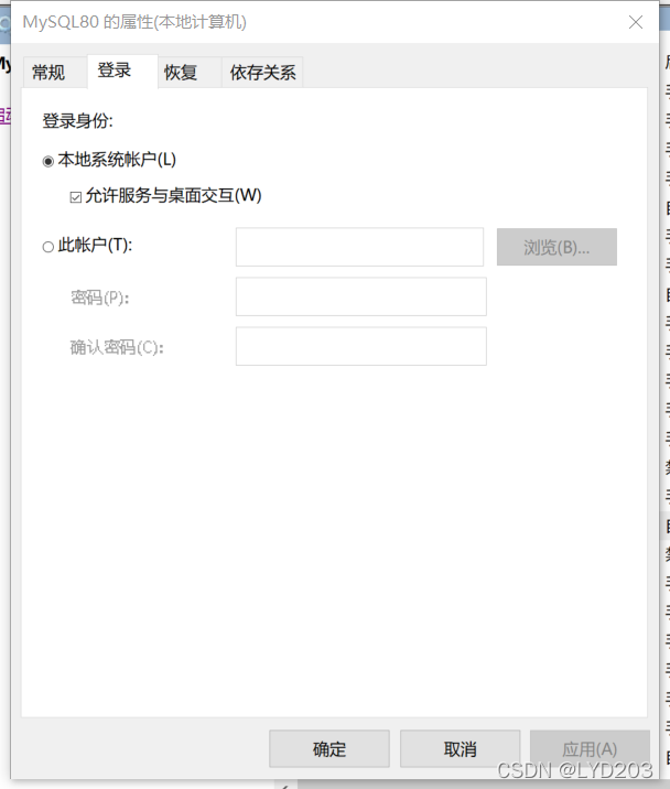 Mysql80 Starting The Server失败解决办法failed To Start Service Mysql80 Csdn博客
