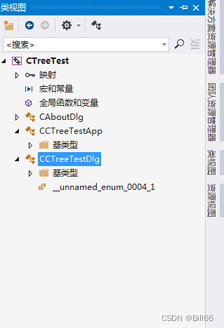 MFC高级控件之树状视图控件（CTreeCtrl）-CSDN博客