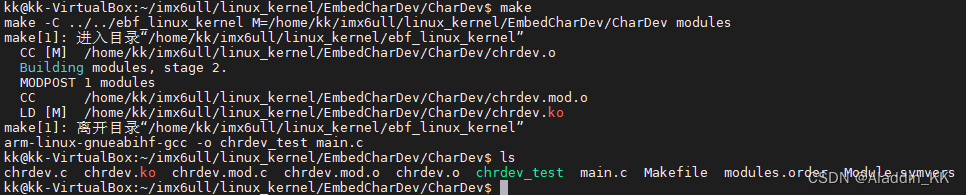 linux驱动开发篇（二）—— 字符设备驱动框架_linux 程序中 mknod-CSDN博客