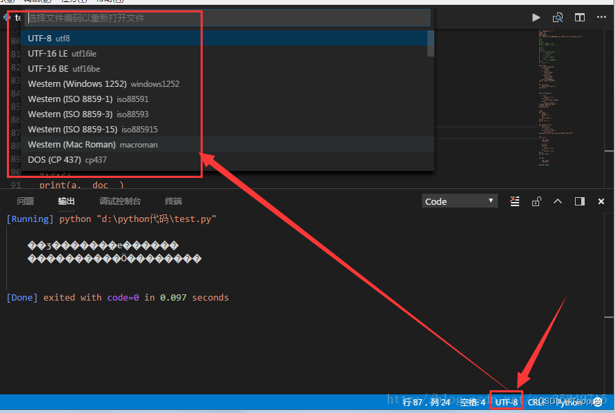 Vscode：python代码输出中文乱码解决 Vscodepython输出乱码 Csdn博客
