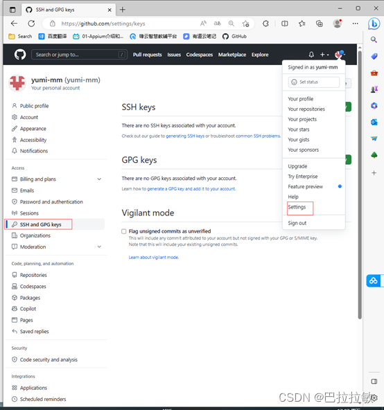 Git及GIithub的创建和使用_git hub 命令使用-CSDN博客