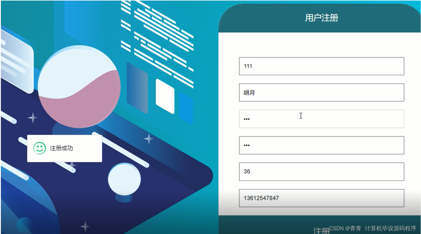 Java Jsp基于servlet技术实现游戏娱乐平台55c2v 独有源码 如何找到适合自己的毕业设计的指南jspservlet实现小游戏 