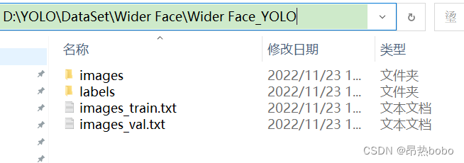 widerface数据集转成YOLO格式_widerface转yolo-CSDN博客
