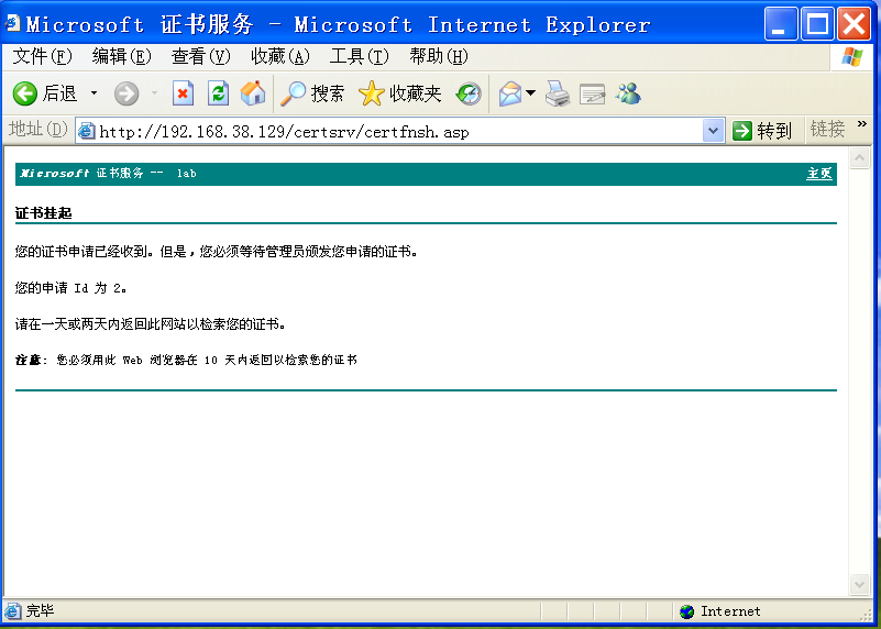 Windows Server下独立根CA的安装及使用（超详细）_windows环境下独立根ca的安装和使用-CSDN博客