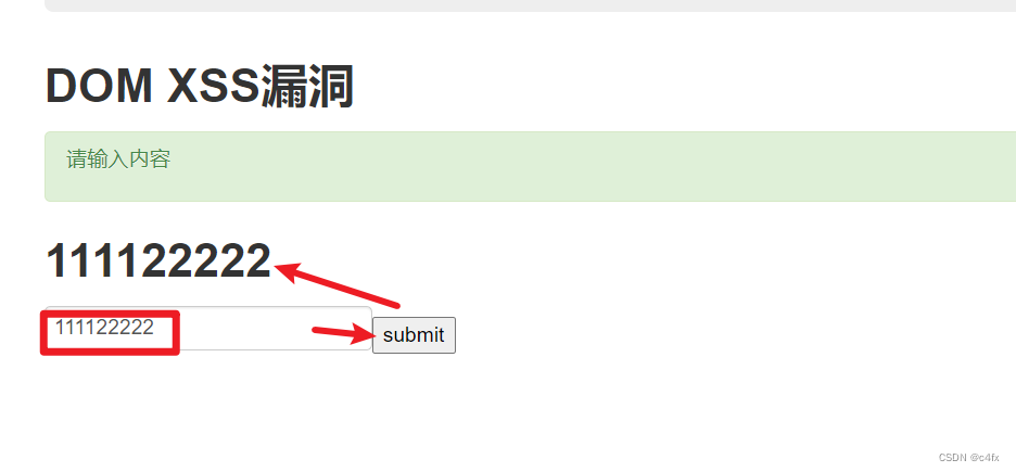 XSS漏洞 | iwebsec_iwebsec xss-CSDN博客