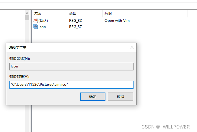 windows新增右键菜单，通过wsl中的vim打开文件_用wsl 的vim打开本机文件-CSDN博客