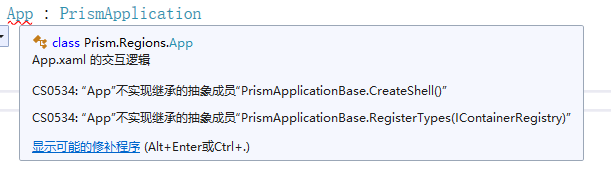 prism 搭建prism项目_prismapplication-CSDN博客