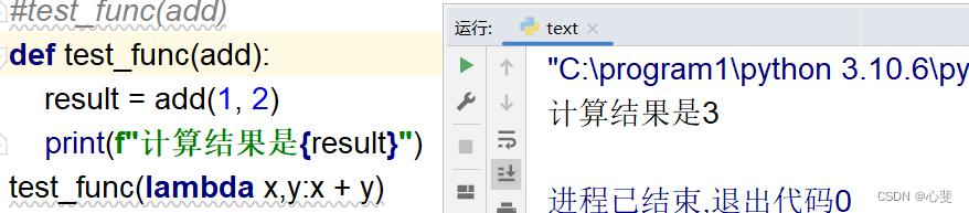 Python之路 第六章 函数进阶——函数的多返回值、位置参数、关键字参数、缺省参数、不定长参数、函数作为参数传递、lambda匿名函数请简述位置参数的使用方法。 Csdn博客