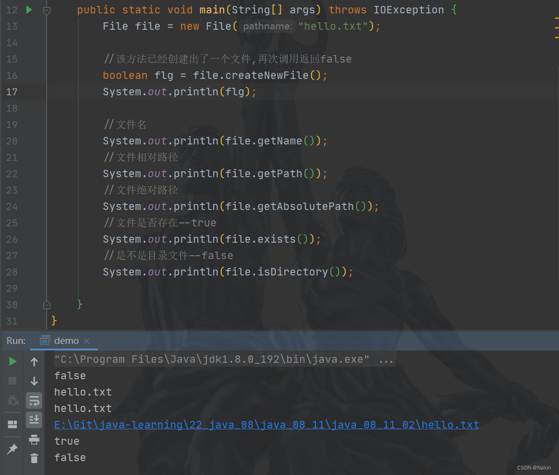 Java 文件操作 Csdn博客