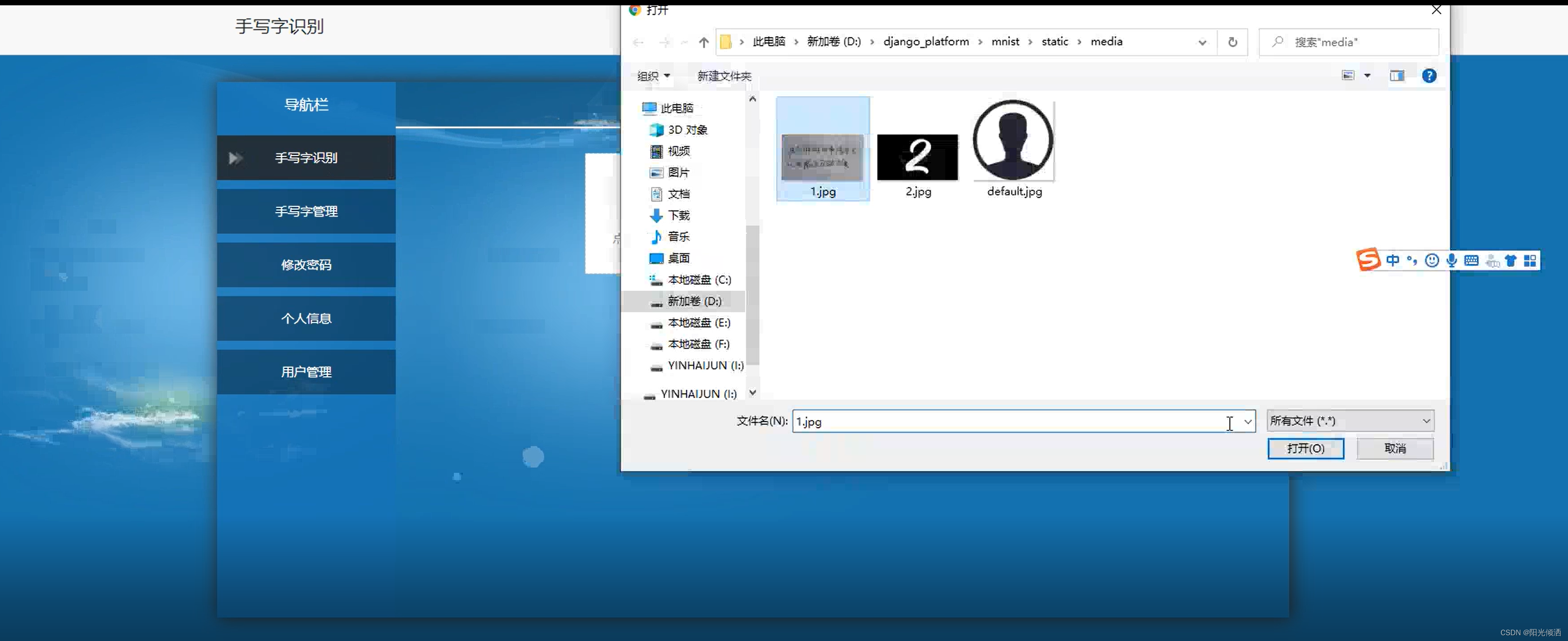 基于python实现的手写数字识别系统设计与实现【源码论文演示视频包运行成功】 Csdn博客