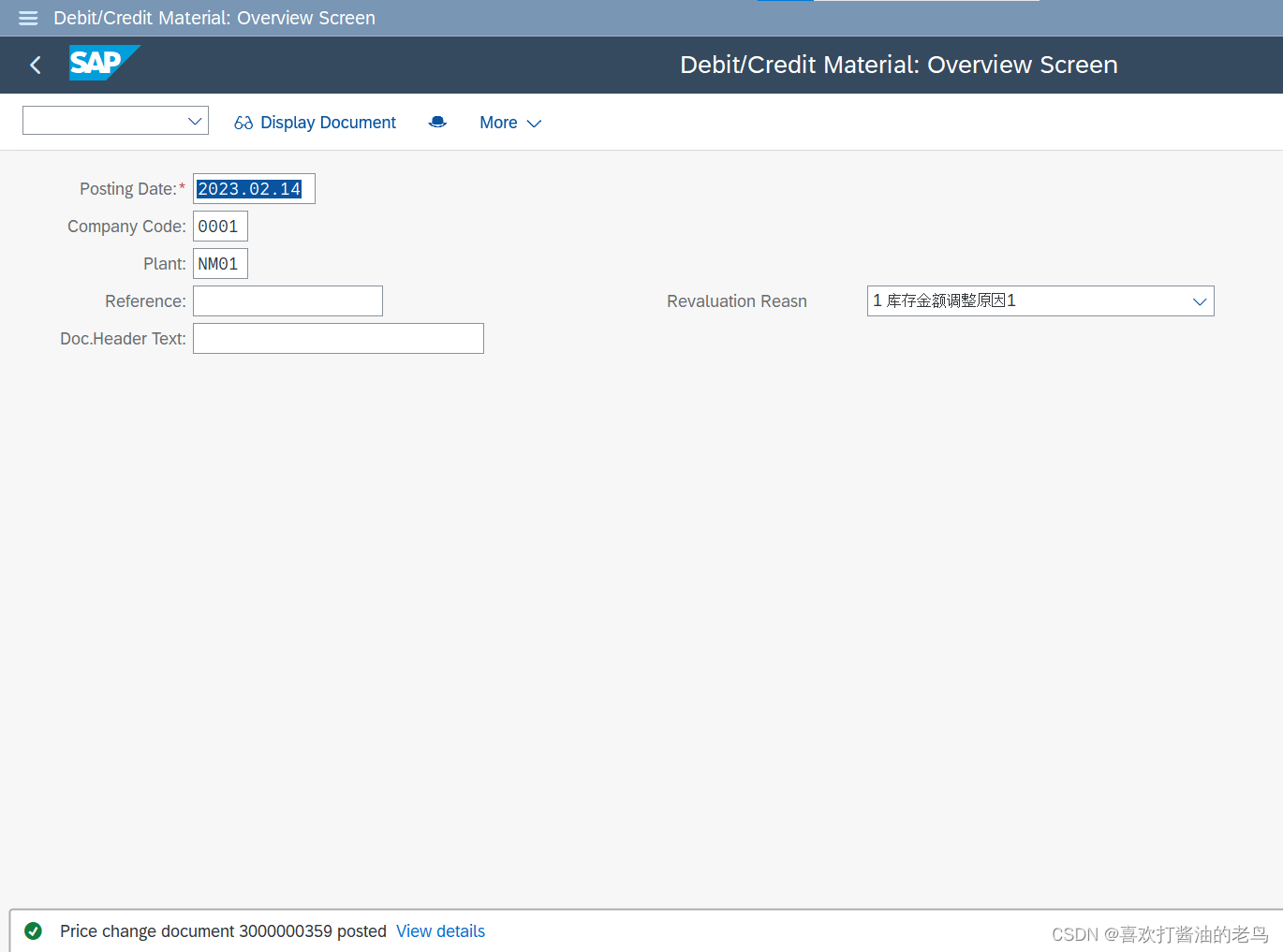SAP MM 事务代码MR22通过修改库存金额的方式调整物料单价_sap mr22批量修改价格-CSDN博客