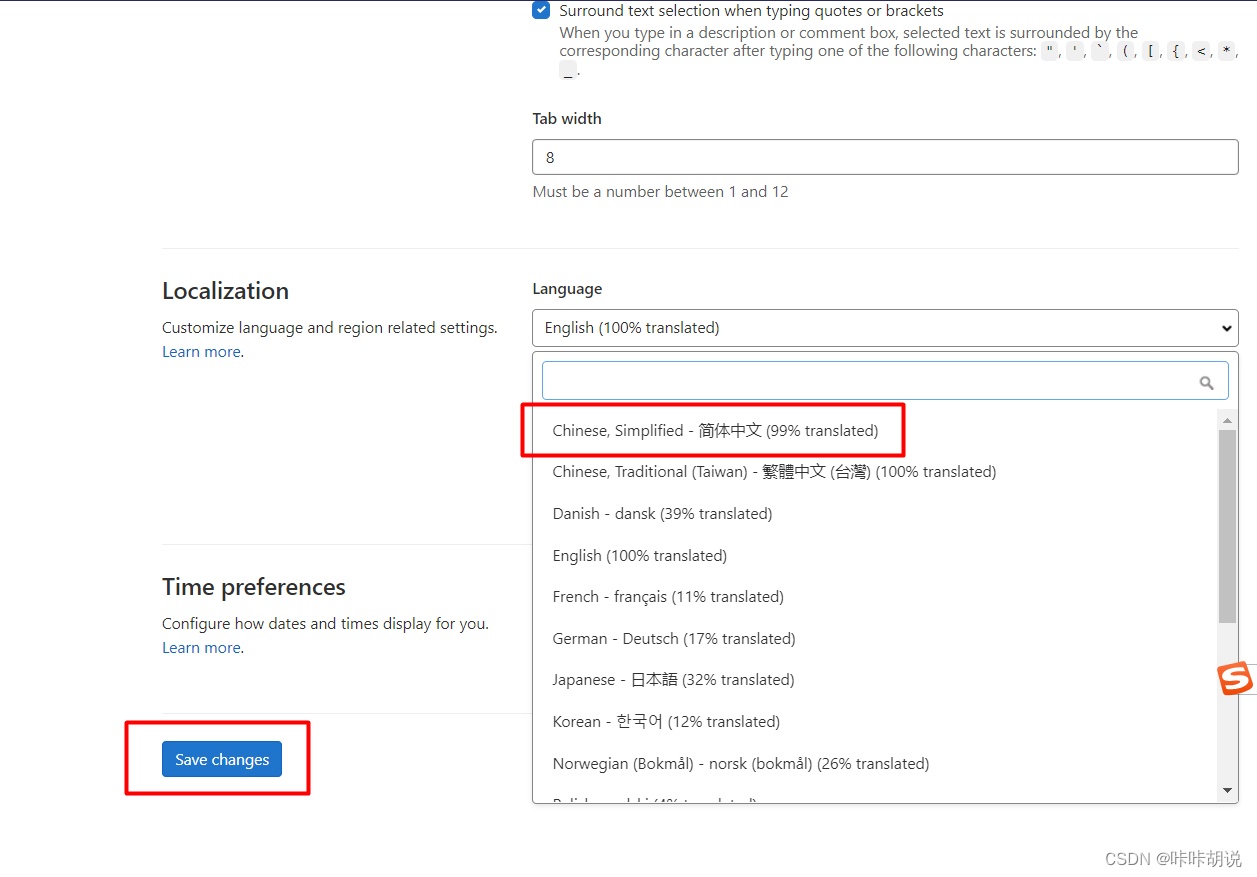 CentOS 7下yum安装GitLab CE_centos gitlab 国内 yum 源-CSDN博客