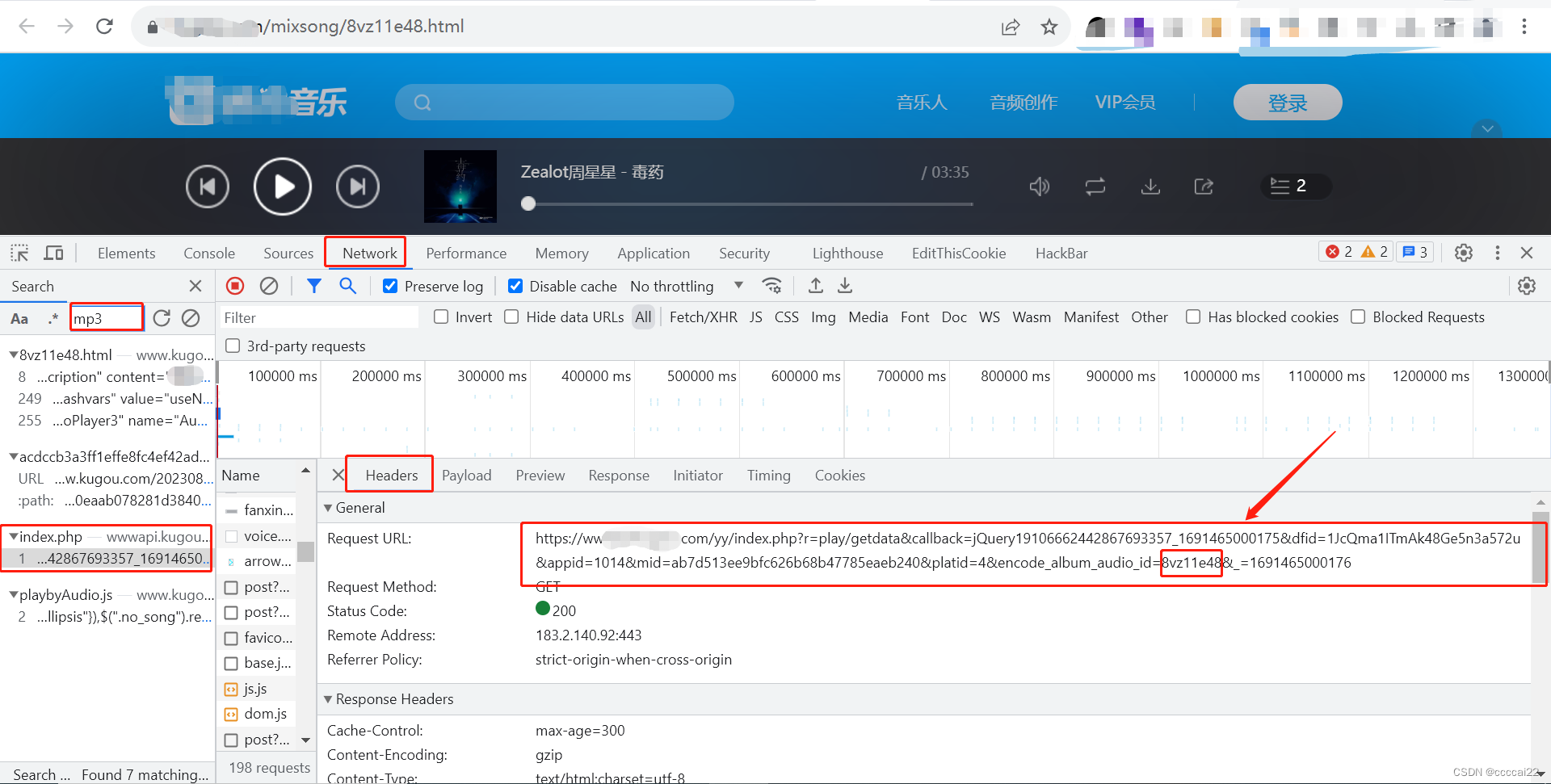 Python爬虫 下载某音乐平台mp3的思路python 爬虫下载音乐 Csdn博客
