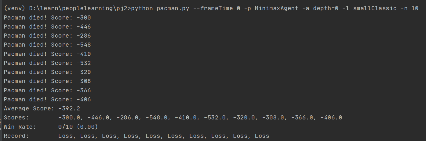 人工智能-CS188 Project 2: Multi-agents_这个项目将为经典版本的pacman设计相应的agent。需要实现minimax搜索和 expecti-CSDN博客