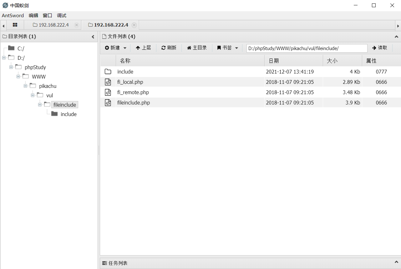 渗透测试-文件上传之getimagesize函数绕过-CSDN博客