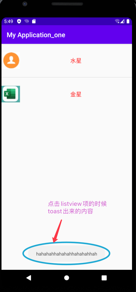 Android——simpleadapter适配器的使用（配合listview使用，显示图片内容和文本内容）android使用listview、textview控件使用 